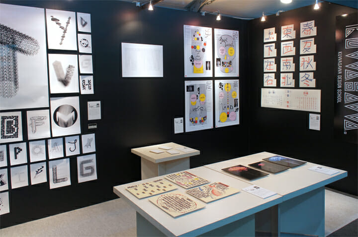 子どもから大人まで1日楽しめるデザインイベント「TOKYO DESIGN WEEK 2015」 - デザイン情報サイト[JDN]