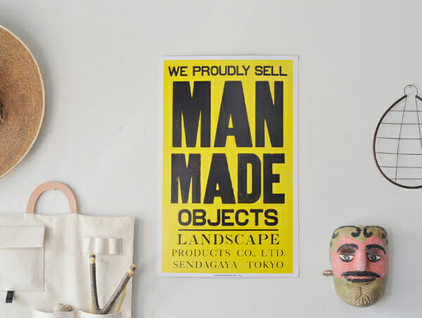 「Man Made Objects」～ランドスケーププロダクツの目指すこと - Man Made Objects - デザイン情報サイト[JDN]