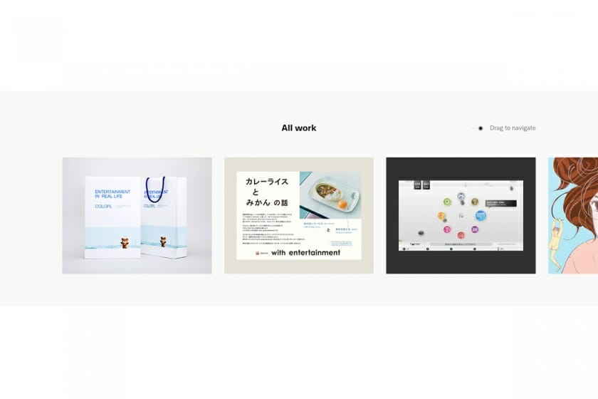 「MU inc.」コーポレートサイト - 広告事例 - デザイン情報サイト[JDN]