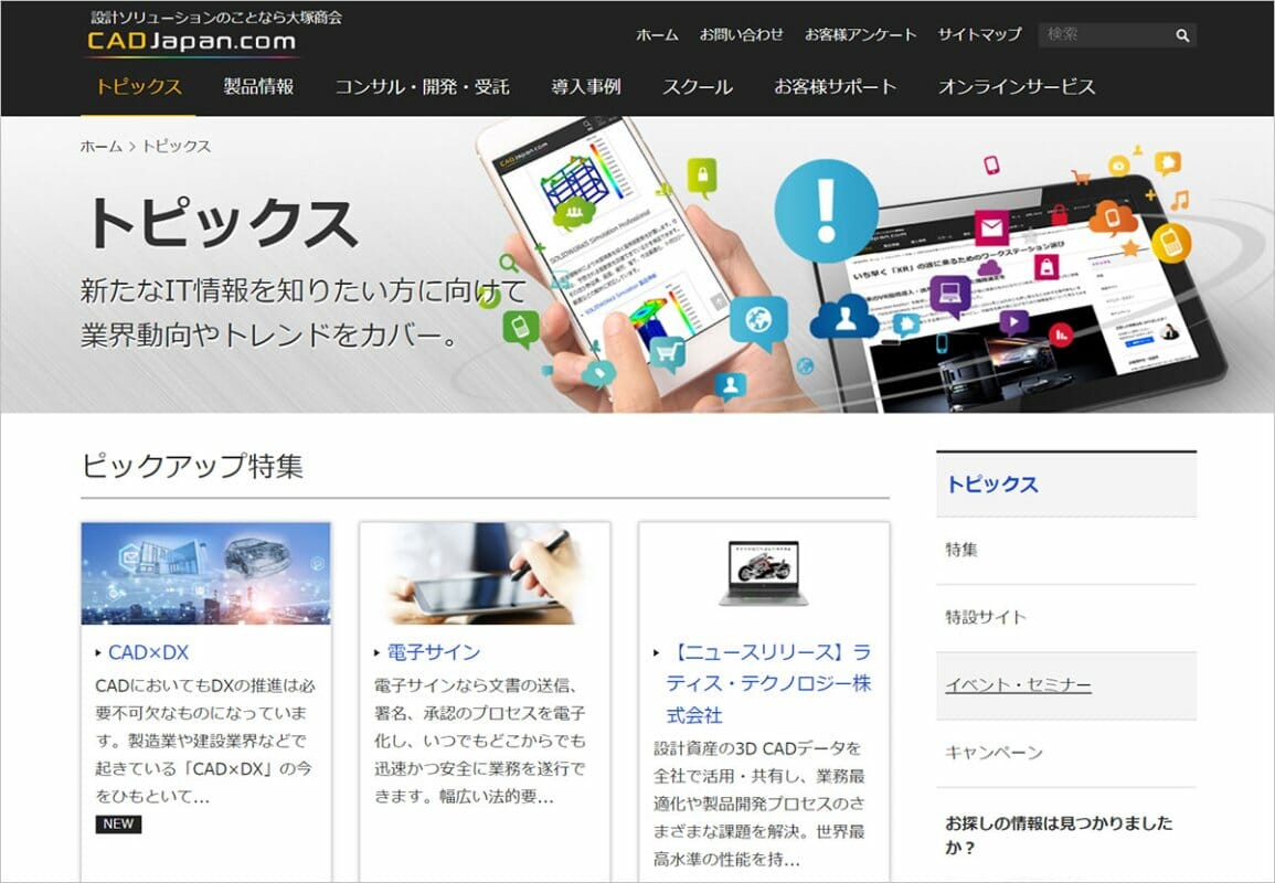 3D活用が想像力を広げ、ビジネスを加速。従来の3Dのイメージを変える「Substance 3D Collection」（1） - デザイン情報サイト[JDN]