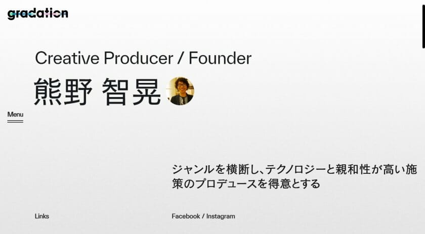 「gradation, Inc.」コーポレートサイト - 広告事例 - デザイン情報サイト[JDN]